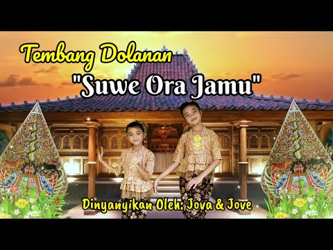Lagu Suwe Ora Jamu | Lagu Daerah Jawa Tengah dan Yogyakarta Dengan Lirik | Music Of Java (Song)