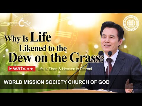 Life Is Short & Heaven Is Eternal | WMSCOG, Church of God