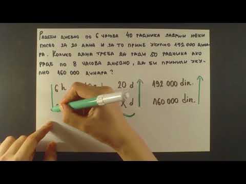 R-11: Produžena proporcija – VIDEO – MATEMATIKA ZA SVE