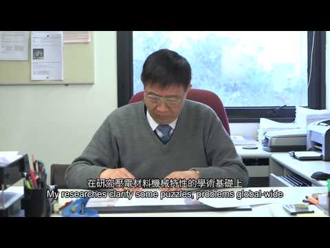 HKUST Faculty Excellence Interview Series - Prof Tongyi Zhang