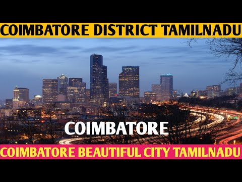 Coimbatore।। Coimbatore district tamilnadu।। Coimbatore city।। Coimbatore tourism#coimbatore#city