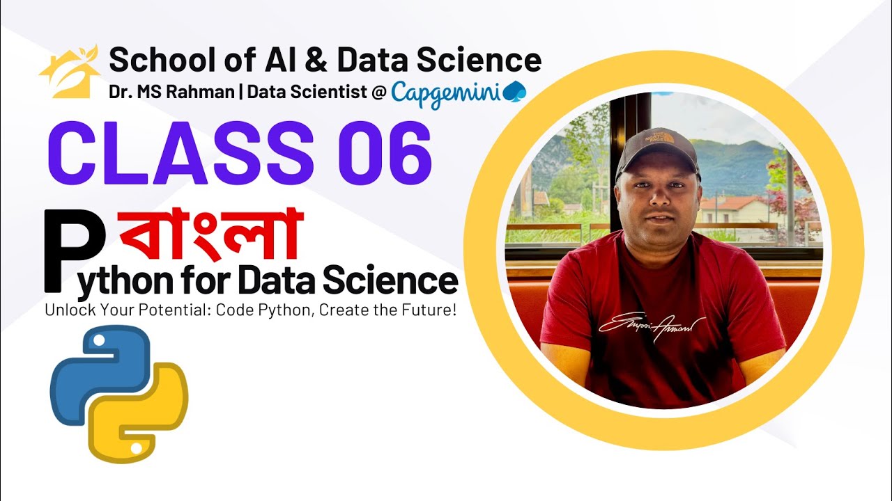 Python Bangla Tutorial 06 | Types of Variables in Python & How to Use Them Effectively