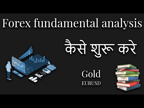 Best books to analyze forex fundamentals