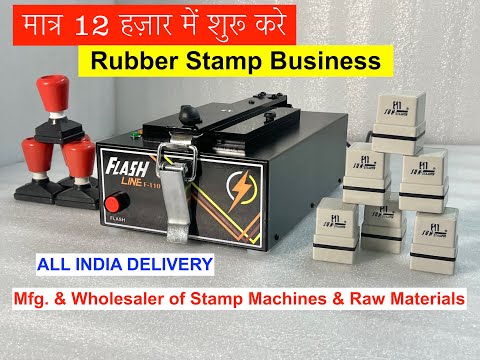 Pre Ink Stamp Making Machine at Best Price in India