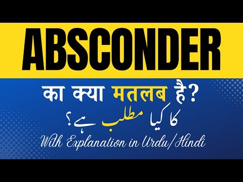 Absconder Meaning in Hindi |Absconder Ka Kya Matlab Hota Hai' Hindi/Urdu Explanation Included
