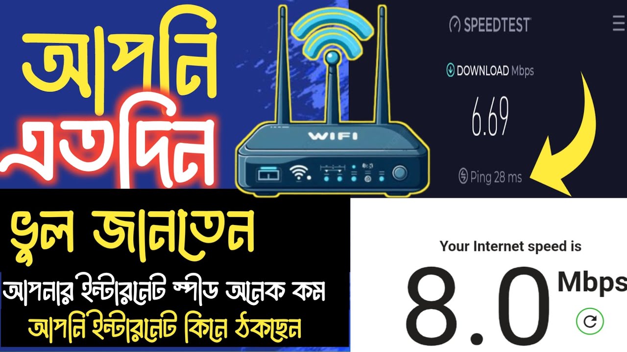 How to Test Your WiFi Internet Speed | Best Internet Speed Test Guide 2025