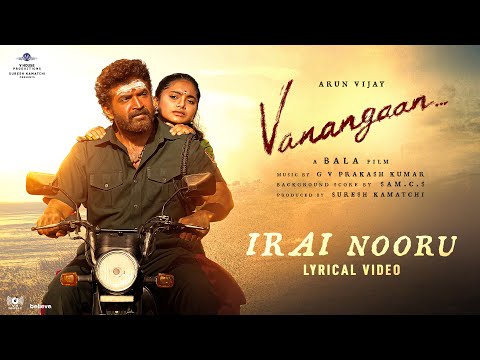 Vanangaan (Vanangan) Trailer | Vanangaan (Vanangan) (2025) Tamil Movie ...