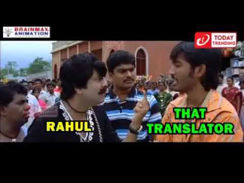 Rahul Gandhi translation troll