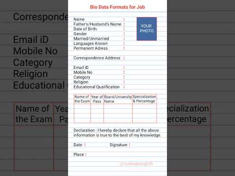 Bio Data Formats for Job #shorts #ytshorts #biodata #viralvideo #education #upsc #ias #newupdate