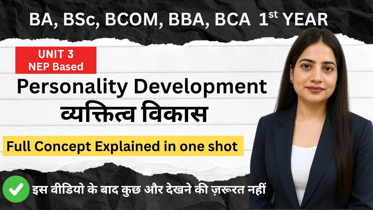 Personality Development || UNIT 3|| 1ST YEAR VOCATIONAL COURSE|| IN HINDI ENGLISH
