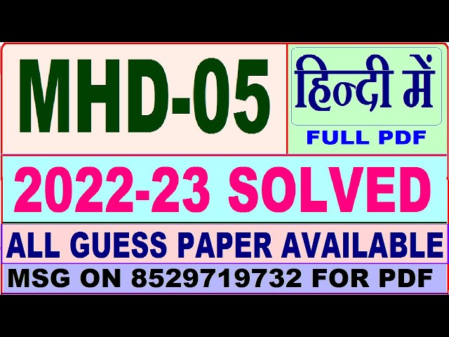 Comprehensive Guide to IGNOU MHD 05 Solved Assignment 2022-23 | Galaxy.ai