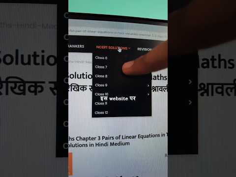 4 Best Websites To Find NCERT Books, Sample Papers and Solutions