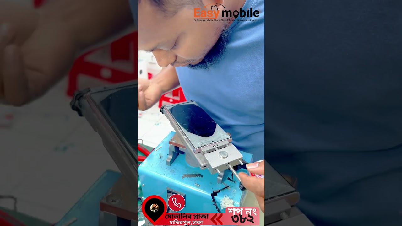 📱 আপনার S23 Ultra’র গ্লাস ভেঙে গেছে? চিন্তা নেই! #easymobile #originalquality #glassreplacement