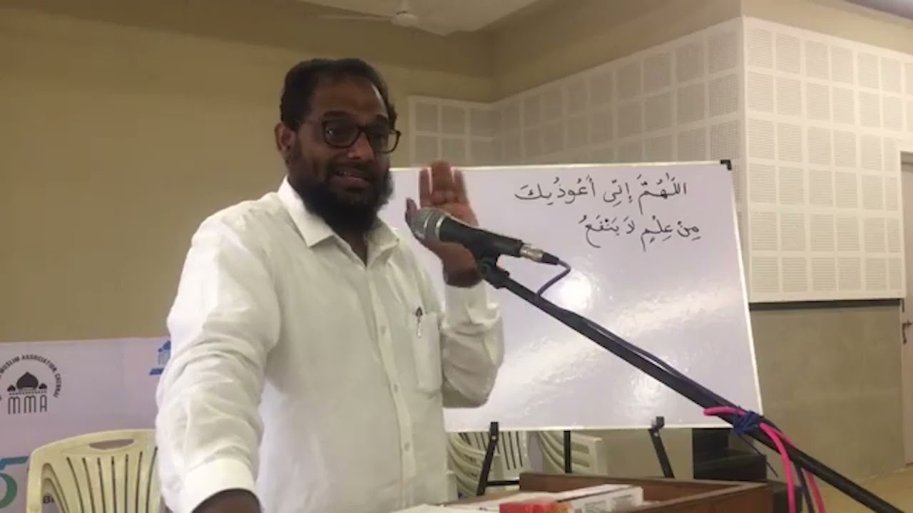 തദബ ബ റ ൽ ഖ ർആൻ Surah Fathiha Ayath 1 class 1