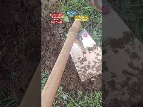 Garden Spades - Spade Tool Latest Price, Manufacturers & Suppliers