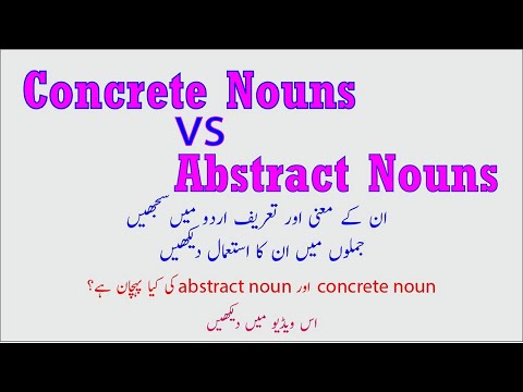 Concrete and abstract nouns | abstract noun meaning in Urdu | concrete noun definition in Urdu