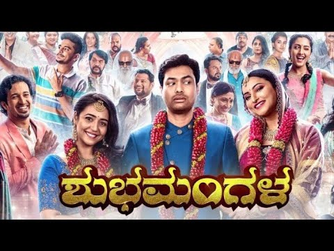 Mad full movie in kannada 2023 new kannada movie 🍿🎥