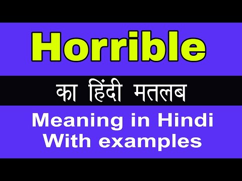 Horrible Meaning in Hindi/Horrible ka Matlab kya Hota hai
