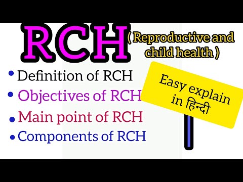 RCH ( reproductive and child health), (part 1) ,what is meaning of RCH,RCH program explain in hindi
