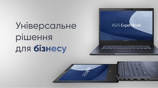 ASUS ExpertBook L2 L2502CYA Abyss Blue (L2502CYA-BQ0135, 90NX0501 ...