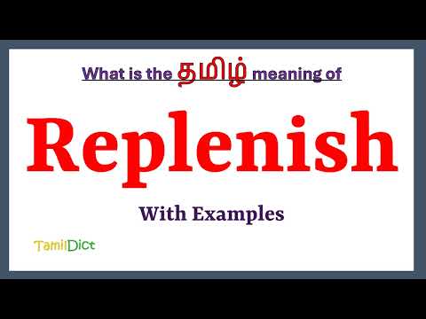 Replenish Meaning in Tamil | Replenish in Tamil | Replenish in Tamil Dictionary |