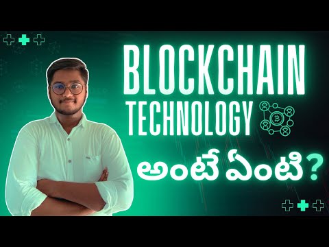 Understanding Blockchain Technology in Telugu | What is Blockchain Technology | #cryptocurrency