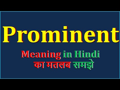 Prominent Meaning in Hindi | Prominent рдХрд╛ рдЕрд░реНрде | Prominent Means | Prominent Example | Prominent