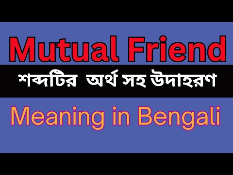 Mutual Friend Meaning In Bengali /Mutual Friend mane ki