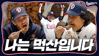 [잡담] 먹산이들 이거 보고 KIJUL함 - 인스티즈(instiz) 야구 카테고리