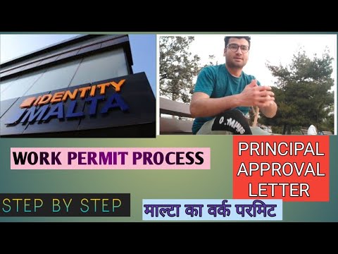 WORK PERMIT # IDENTITY MALTA # PRINCIPAL APPROVAL LETTER # WORK PERMIT PROCESS OF MALTA (EUROPE)