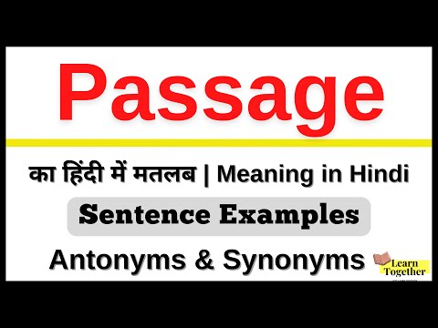 Passage ka matlab kya hota hai | Passage Meaning in Hindi | Sentence Examples #wordoftheday