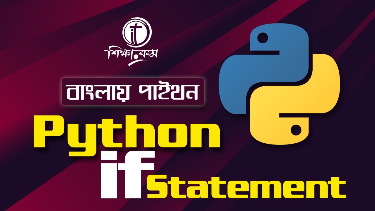 Python Bangla Tutorial 2021: Python If Statement