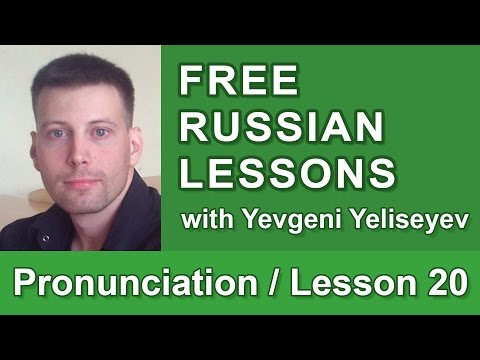 Russian Unstressed A / Vowel Reduction / Russian Pronunciation