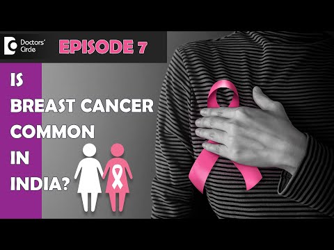 BREAST CANCER - IS IT COMMON? How common is it in India? | Dr Nisha | Samrohana | Doctors' Circle