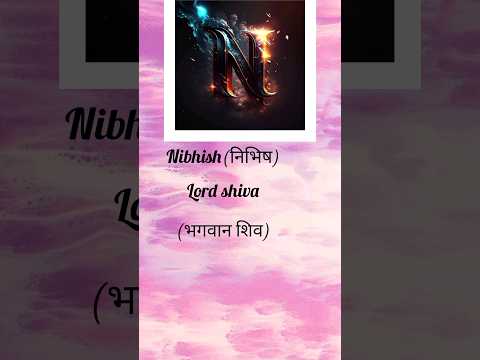 N Letter Baby Boy Names||Boy Names||#names