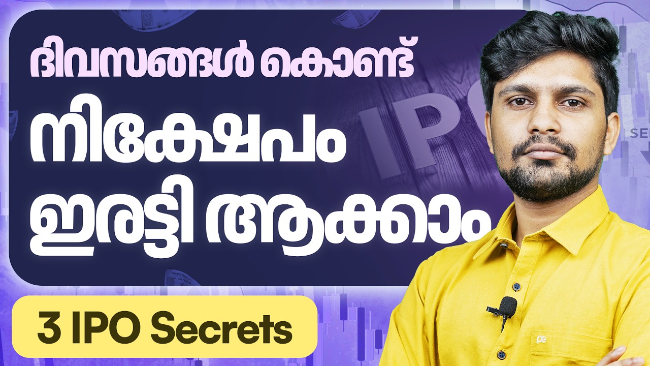 Understanding IPOs: Key Insights for New Investors | Galaxy.ai