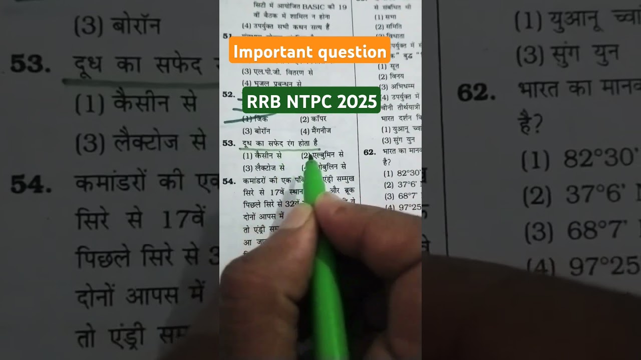 RRB NTPC Question Paper 2025 | RRB NTPC 2025 All Shift GK Question | RRB NTPC Exam Analysis 2025#rrb