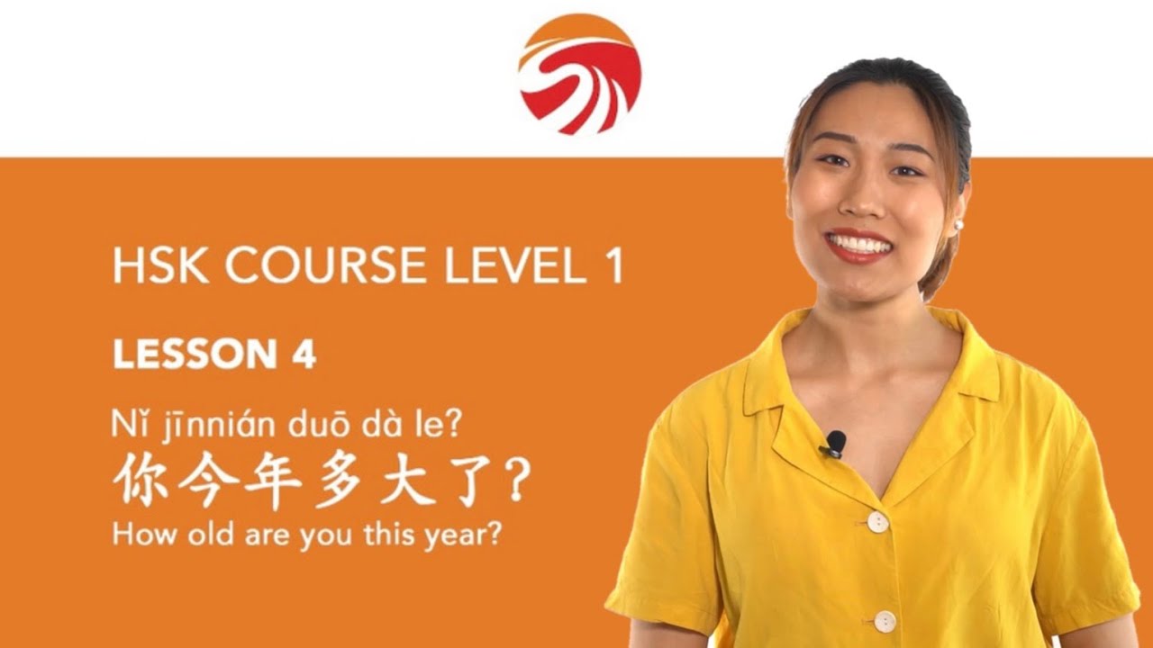 Silk Mandarin HSK1 Course - 4/How Old are You This Year?