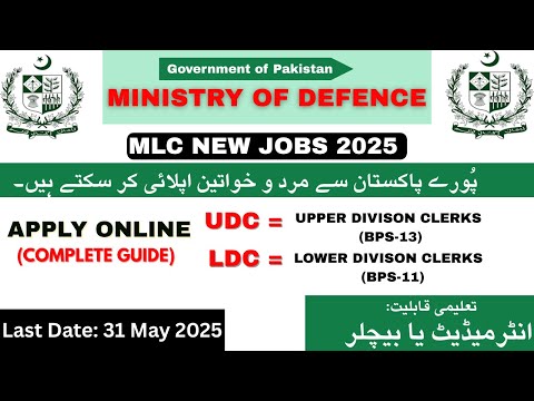 How to Apply for UDC and LDC Jobs 2025 - Complete Guide | MOD JOBS 2025 Apply Online