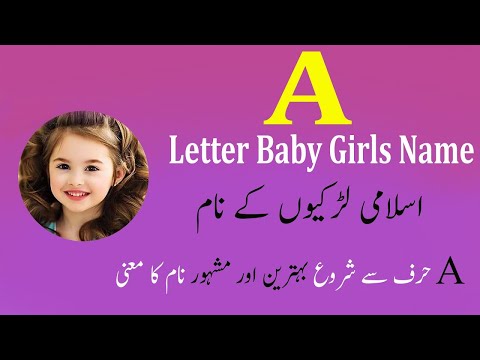 Islamic Girls Names: A List of 50 Names Starting With A Letter | Muslim girls name