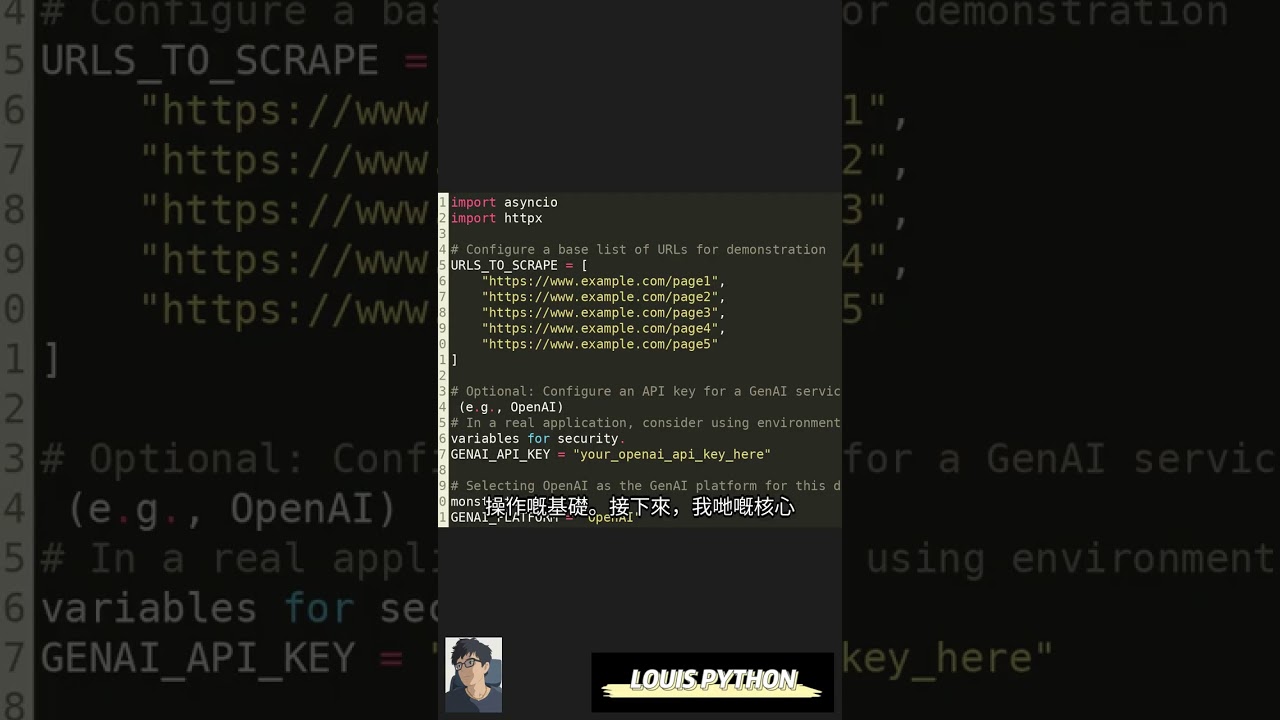 ⚡️Boost GenAI: Python Concurrency for Super Fast Data! @PyLouis #Concurrency #P