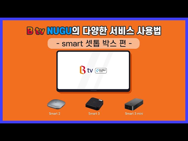 디데이사운드(D-Day Sound)