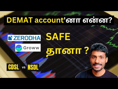 DEMAT account'ல் STOCKS வைத்திருப்பது SAFE'ஆ? | Trading Account vs Demat Account | CDSL vs NSDL