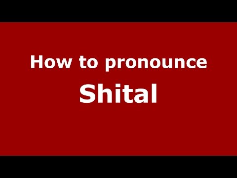 How to pronounce Shital (Indian/Massachusetts, US) - PronounceNames.com
