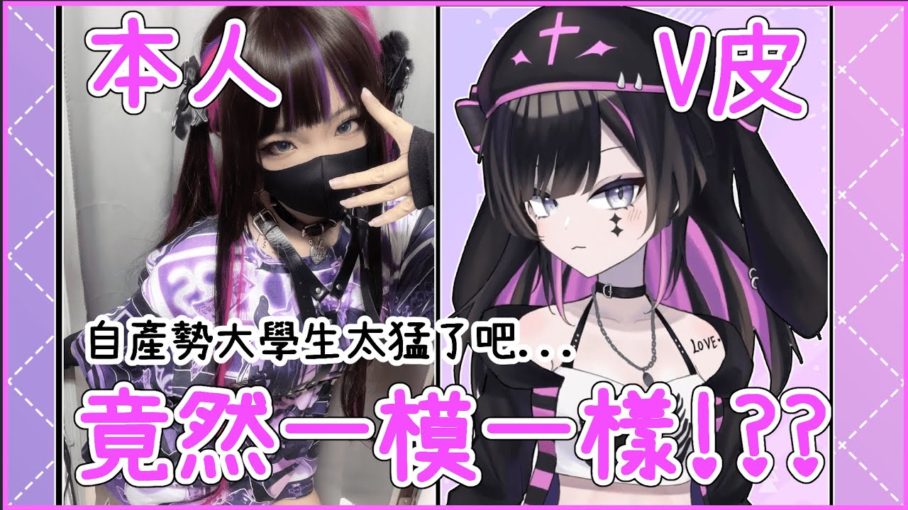 [閒聊] 主動衝自己塔的VT - 看板C_Chat - PTT網頁版