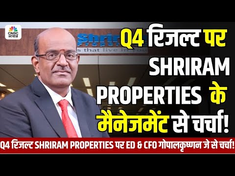 SHRIRAM PROPERTIES Q4 2025 Results : Q4 रिजल्ट 2025 पर SHRIRAM PROPERTIES के मैनेजमेंट से चर्चा!