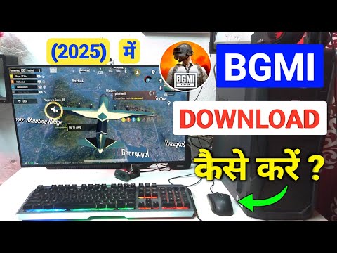 How to Download BGMI Game on PC in 2025 | PC Laptop Me bgmi download 2025 me