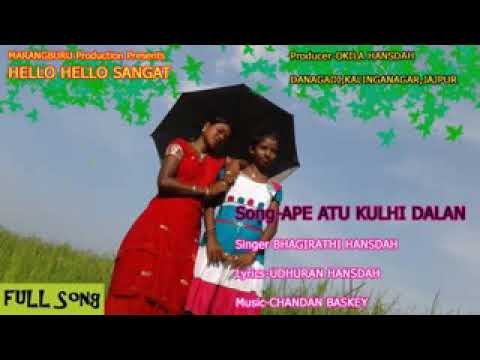 A New Santali Song is vanj veer album song Aam ma sharag puri re sunaram
