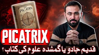 Picatrix Hindi Watch HD Mp4 Video Download Free