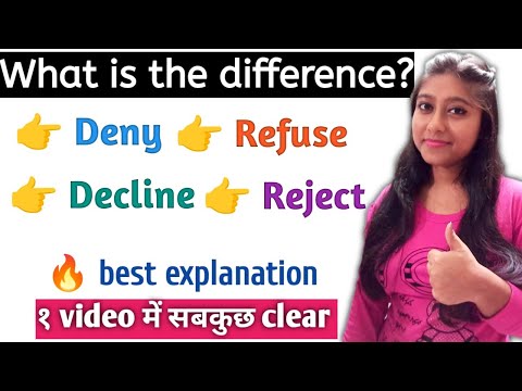 Deny Refuse Reject Decline | Difference between Deny and Refuse | Refuse Decline Deny difference